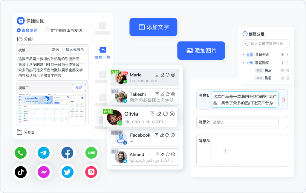 独角兽翻译能翻译聊天记录吗？ - 独角兽实时翻译软件