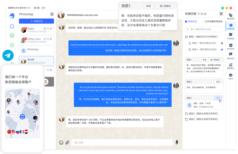 如何使用独角兽翻译网站内容？ - 独角兽实时翻译软件