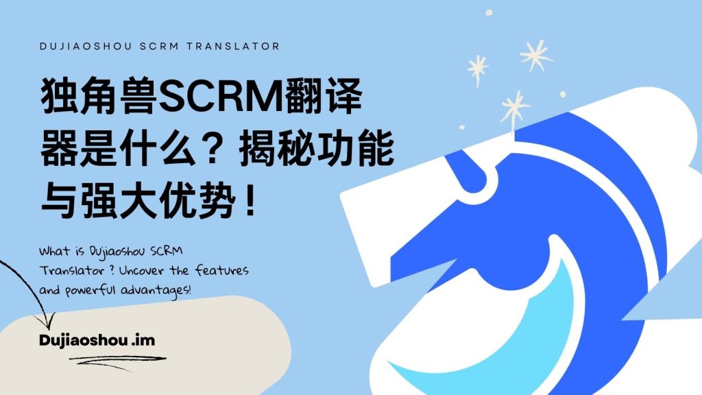 独角兽翻译适合哪些人？ - 独角兽实时翻译软件